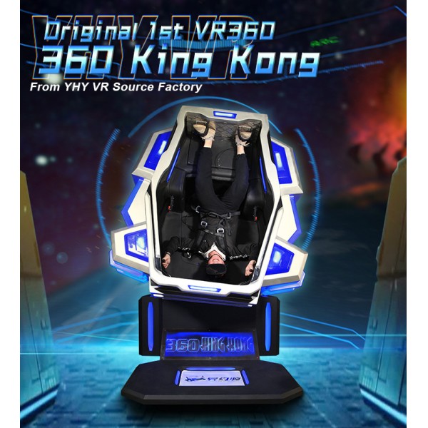 Quality 9D Virtual Arcade Machine 4.0KW VR 360 King Kong Simulator With Joystick for sale