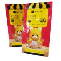 Quality Moisture Proof Laminated Printing Foil Flat Bottom With Zipper Top Packaging Bag for sale
