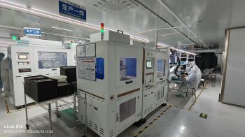 China Factory - Rongguang Hui Optoelectronics Science and Technology