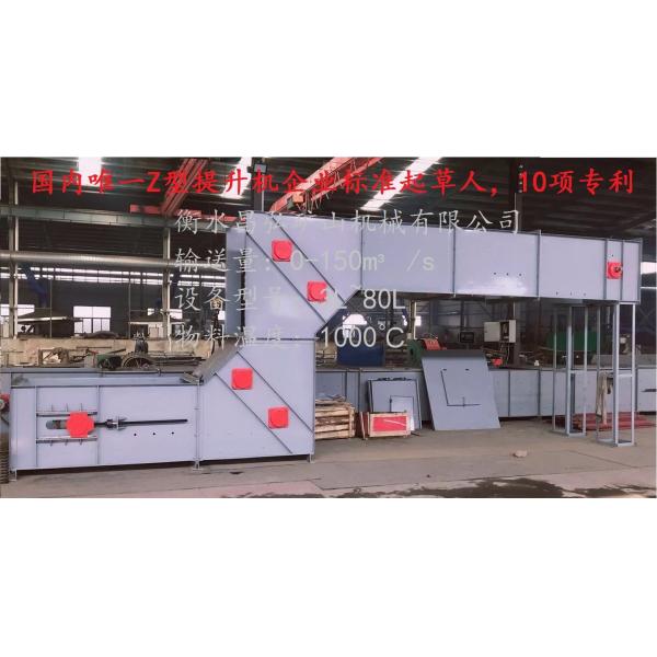 Quality No Leak Energy Saving Paddy Elevator Z Type Bucket For Wood Chips for sale