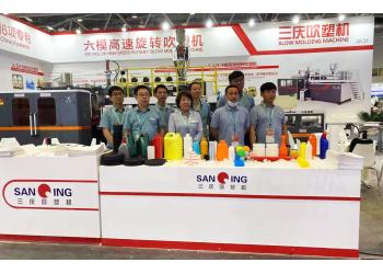 China Factory - Hebei Sanqing Machinery Manufacture Co., Ltd.