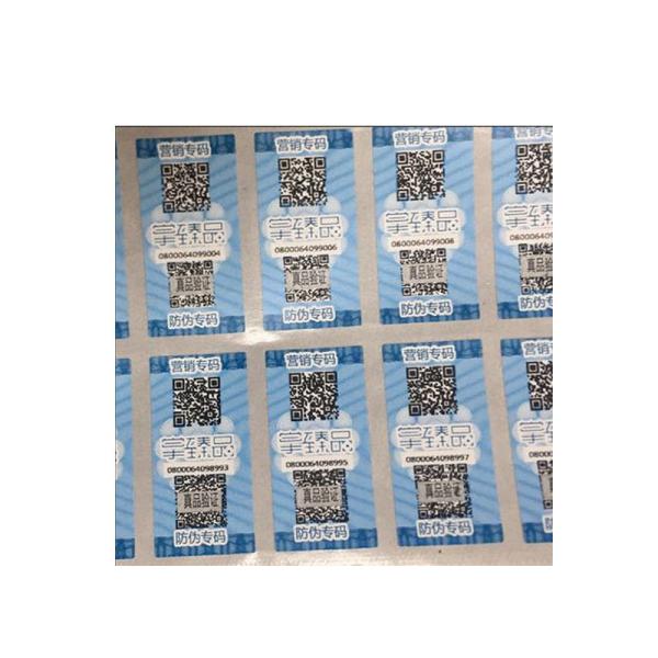 Quality Customized Thickness Holographic Security Stickers Glossy Surface Vinyl Material for sale
