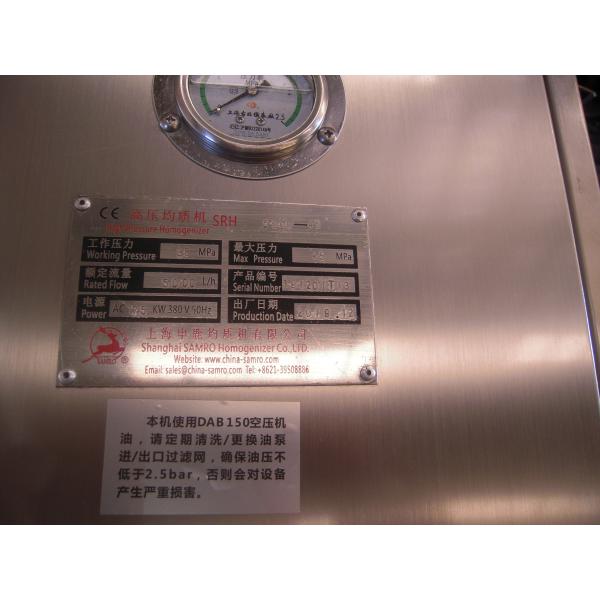 Quality Large Capacity Juice Homogenizer Hydraulic / Pneumatic Operating for sale
