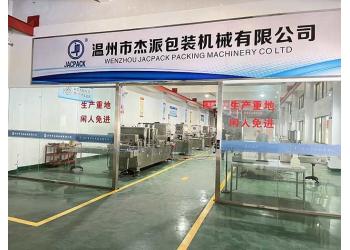 China Factory - WENZHOU JACPACK PACKAGING MACHINERY CO.,LTD