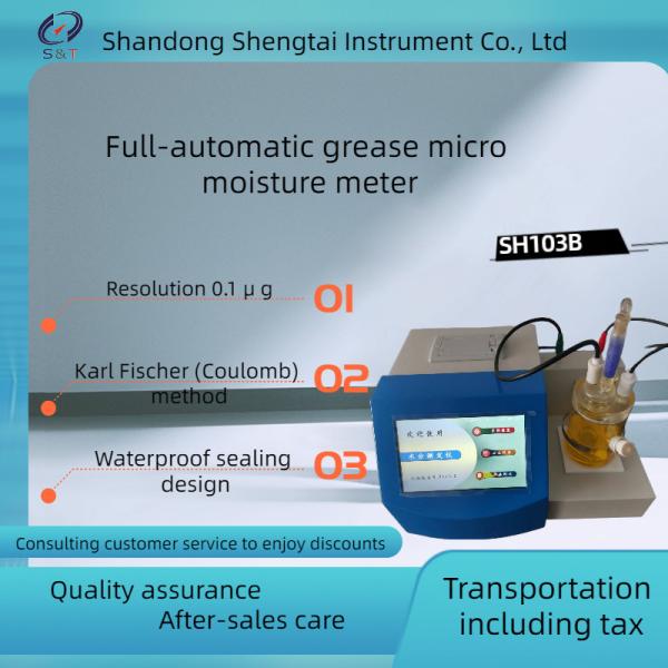 Quality 40W Lubricating Oil And Grease Antifreeze Testing Instruments Moisture Meter for sale
