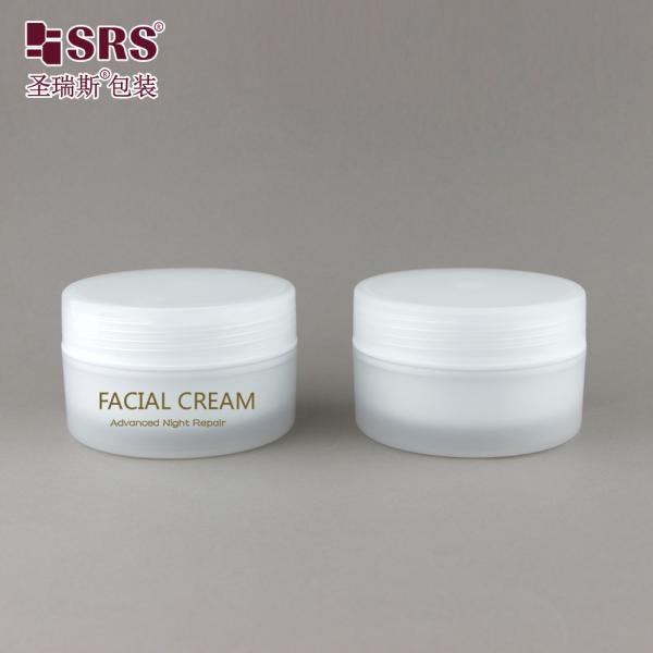 Quality SRSJK-100g Frosted Matte Finsih Jar With White Inner Pot PP Plastic Jar Set With for sale