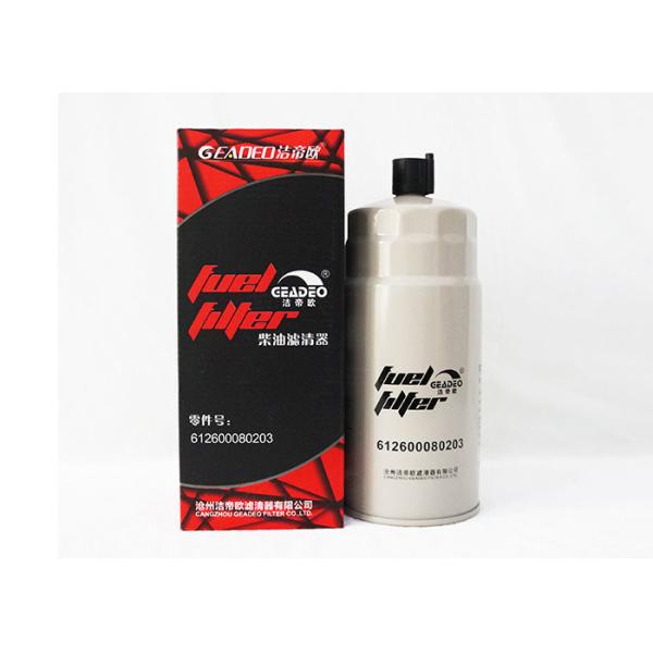 Quality Diesel Filter for sale