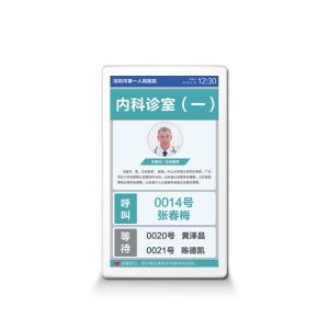 Quality Hospital Self Service Kiosk for sale