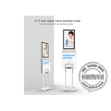 Quality 21.5 inch Android Touch Screen Wifi Digital Signage With automatic hand for sale