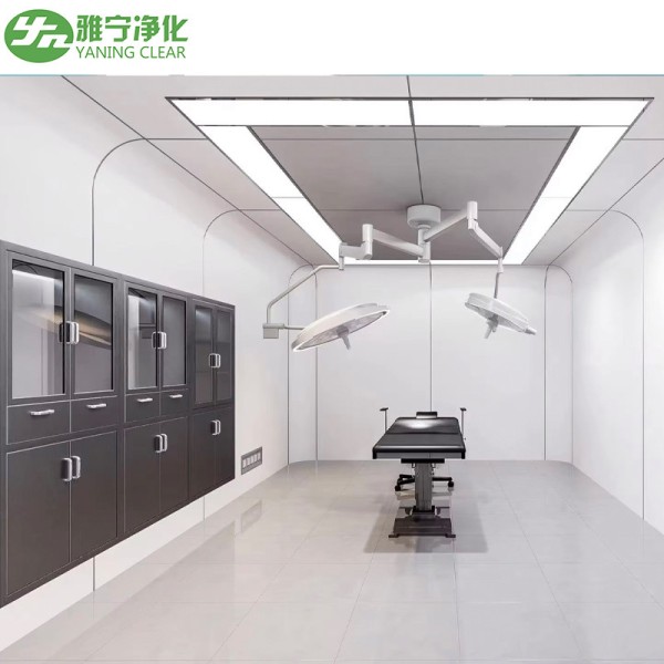 Quality Comprehensive Operating Room Packages All in One for Hospitals for sale