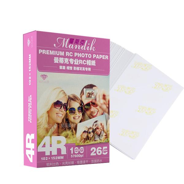 Quality Resin Coated Inkjet Photo Paper for sale