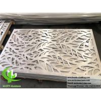 Quality Laser cut metal screen aluminium cladding metal facades suppliers for sale