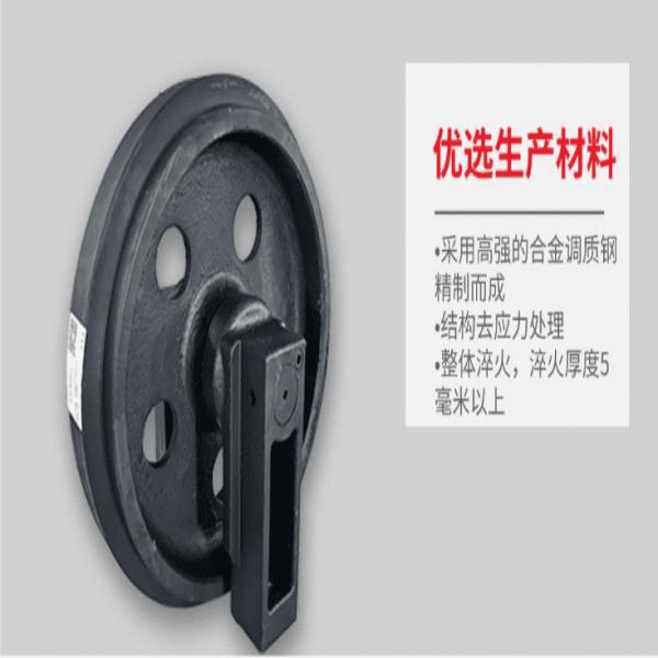 Quality YGP Cost-effective Idler Roller For 14007349 SY230/SY265 for sale