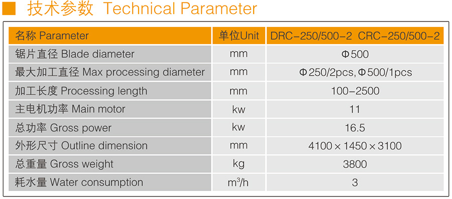 Xianda Stone Cutting Machine Two PCS Baluster Cutting Machine Drc-250/500-2
