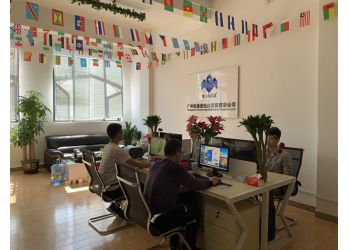 China Factory - Yiwu Tianqi Trading Company