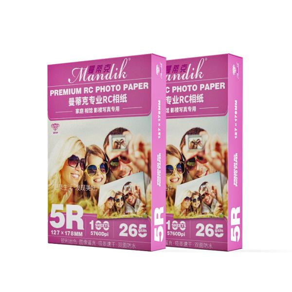 Quality Silky Surface 5R Two Sided Waterproof RC Photo Paper for sale