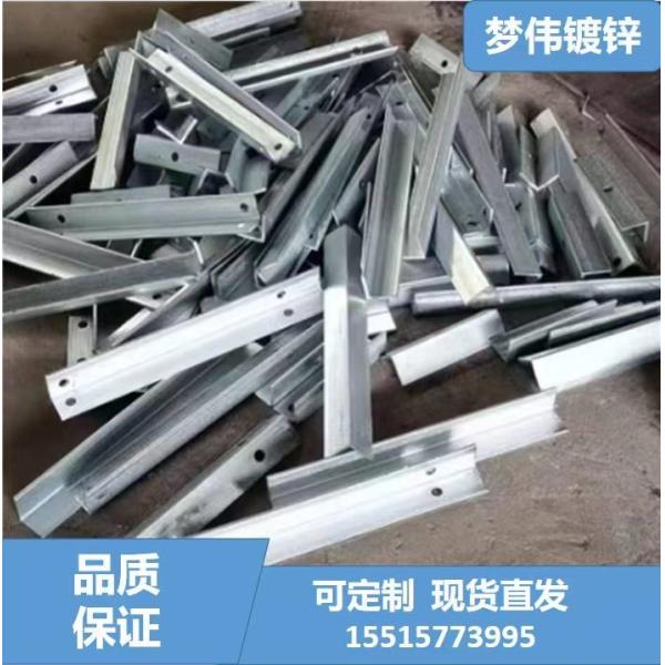 Quality Hot Dipped Galvanized Slotted L Steel Angle Bar with Holes Processing Service for sale