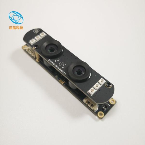 Quality JP1126 Binocular Face Recognition 3D Stereo Vision Camera Module with Algorithm for sale