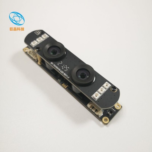 Quality JP1126 Intelligent Dual-Lens Camera Module Up to 2.0 Tops performance, supports INT8/INT16 5V/1A for sale