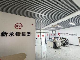 China Factory - Shandong Xinyongfeng Steel Group Co., Ltd.