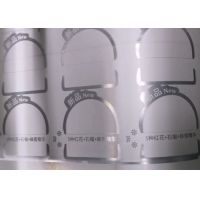 Quality Electroplated Like Mirror Effect Screen Printing Inks To PET Materials for sale