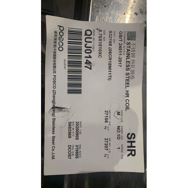 Quality SUS321 DIN1.4541  Inox Steel Plate Hot Rolled 06Cr18Ni11Ti UNS S32168  Stainless Steel  Plate 10*1500 for sale
