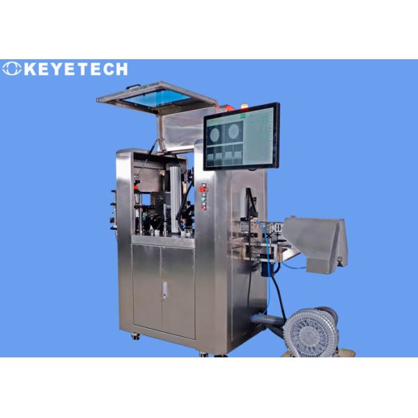 Quality High Efficiency 220pcs/min EPI Bottle Inspection System Machine For Beverage for sale