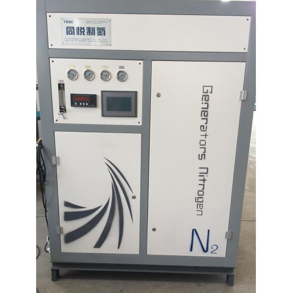 Quality CE, ISO approved high pressure high purity nitrogen generator for sale