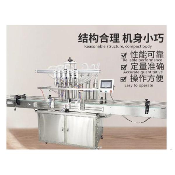 Quality 300ml 1500mm Automatic Bottle Filling Machine Liquid  Olive Oil for sale