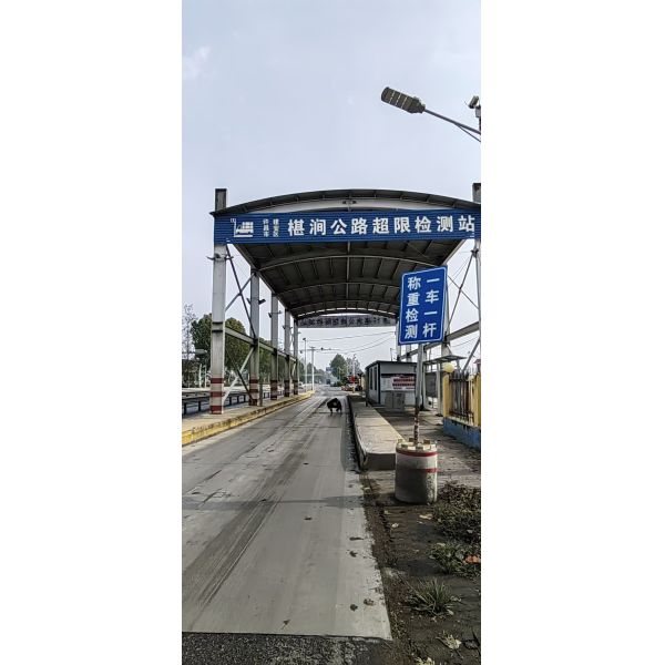 Quality Communication Baud Rate 9600 Vehicle Identification System Operating Temperature Minus 40 to Plus 85 Degrees Working Electricity Below 10 Milliampere for sale