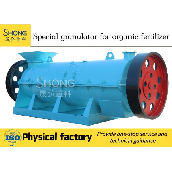 Quality Straw Compost Fertilizer Recycling Granulator Machine Carbon Steel for sale