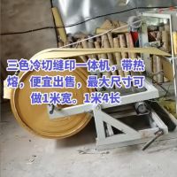 Quality Used Three Colors PP Woven Bag Cutting And Sewing Machine 55 Pcs/Min for sale