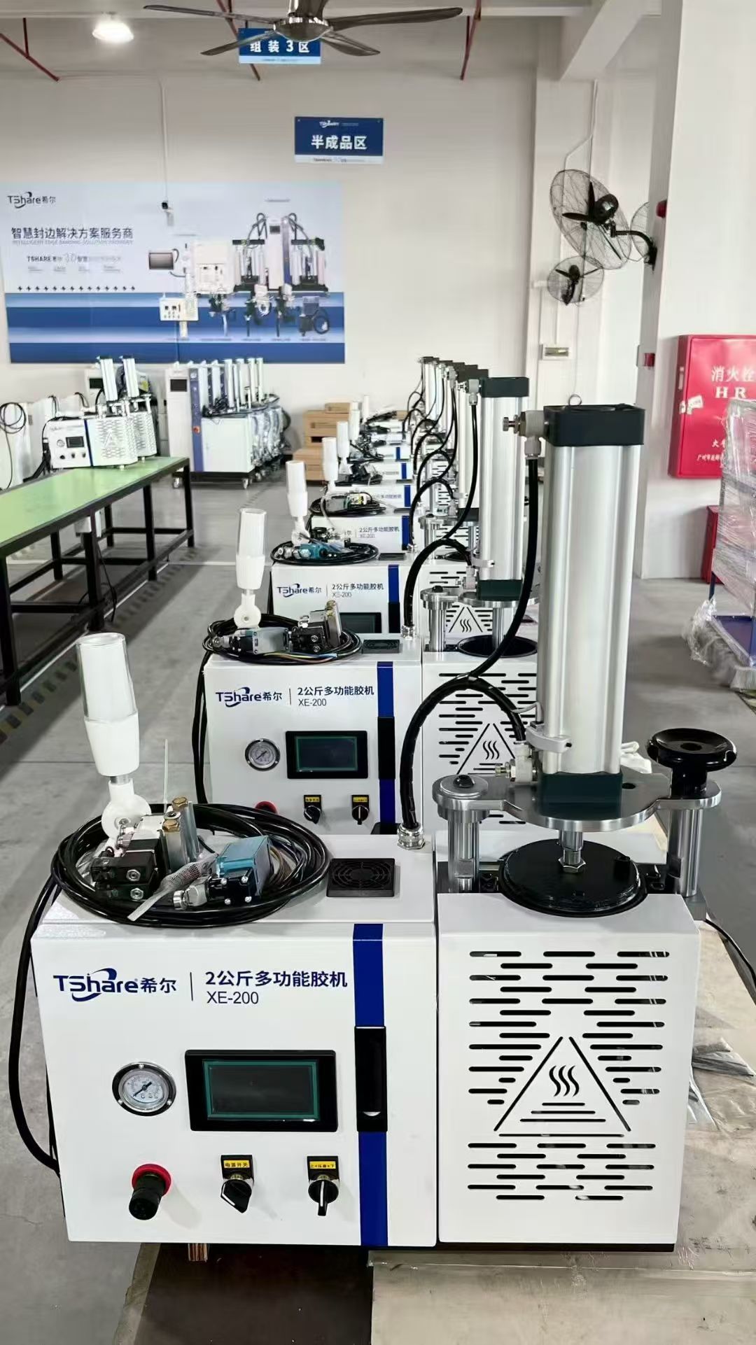 China Factory - Zhongshan Yidian Machinery Co., Ltd