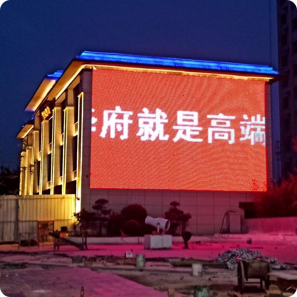 Quality Custom RGB Outdoor Indoor Led Square Mesh Screen Waterproof for sale