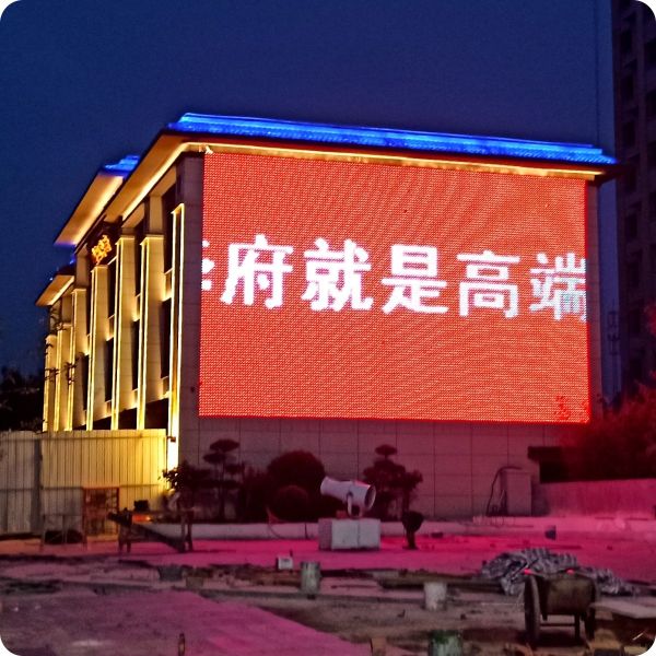 Quality Square Acrylic Transparent LED Grid Screen Outdoor Billboard 10-12LM for sale