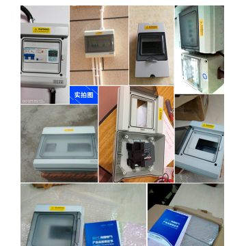 Quality Plastic Electrical Weatherproof Distribution Box Rainproof IP65 4 6 9 12 18 24 for sale