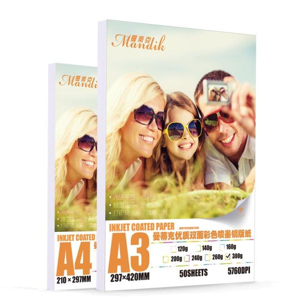 Quality Bond Double Side Glossy Photo Paper for sale