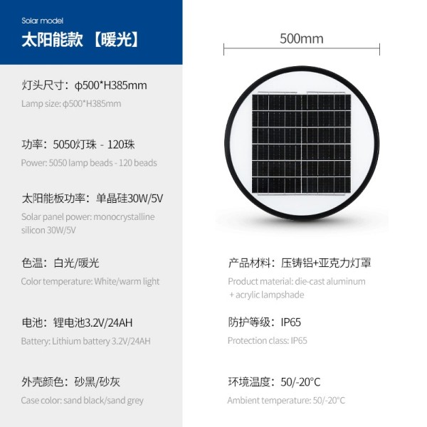 Quality Garden Lamp With Remote Control Dimmable Brightness Feature for sale