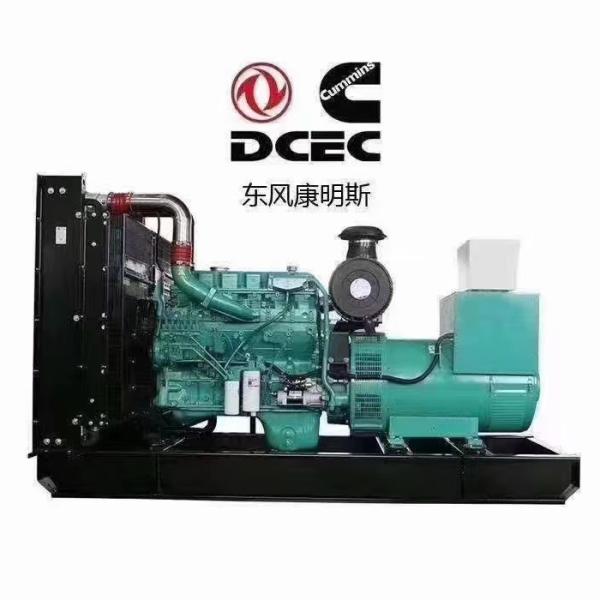 Quality 600KVA Cummins Diesel Generator Set Green 6 Cylinder Diesel Engine Generator for sale