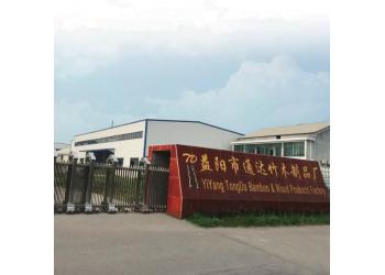 China Factory - HUNAN TONGDA BAMBOO INDUSTRY TECHNOLOGY CO.,LTD