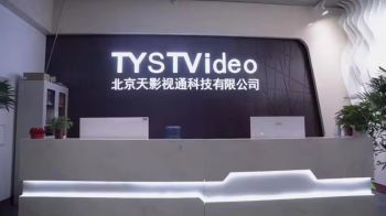 China Factory - Beijing Tianying Vision Technology Co., Ltd.