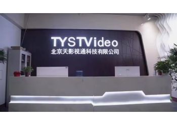 China Factory - Beijing Tianying Vision Technology Co., Ltd.