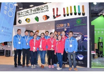 China Factory - GREEN LIGHTING TECHNOLOGY CO.,LTD
