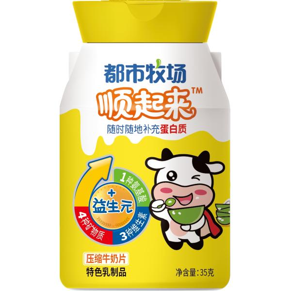 Quality Bottle Pack Prebiotics Chewy Milk Candy Dietary Fiber Vitamins Sweets for sale
