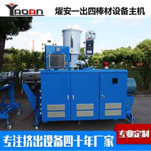 Quality PP HDPE Solid Rod Stick Bar Single Screw Extrusion Machine 45mm for sale