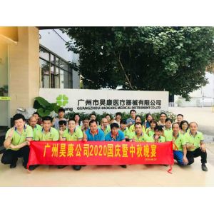 China Factory - Guangdong Haokang Medical Equipment Co., Ltd