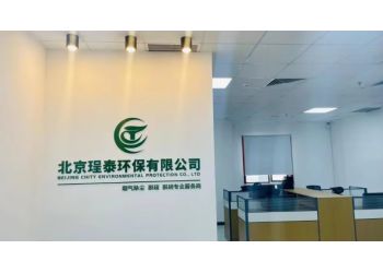 China Factory - Beijing Chengtai Environmental Protection Co., Ltd.