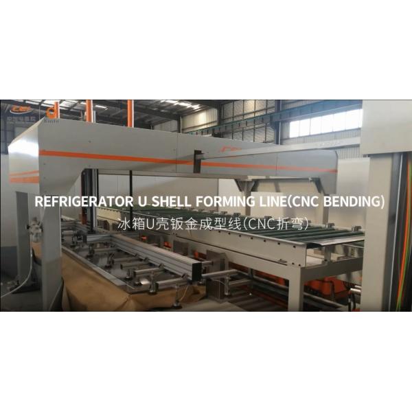 Quality Refrigerator U shell forming line（CNC bending) for sale