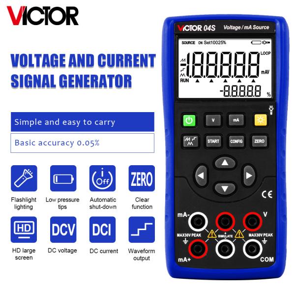 Quality VICTOR 04S Voltage/mA Source calibrator tester Temperature calibrator simulator for sale