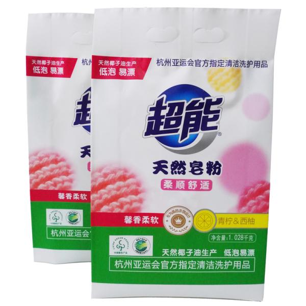 Quality Customized Foil Printing Large Laundry / Kitchen Plastic Bag / Powder Container Tote Bag for sale